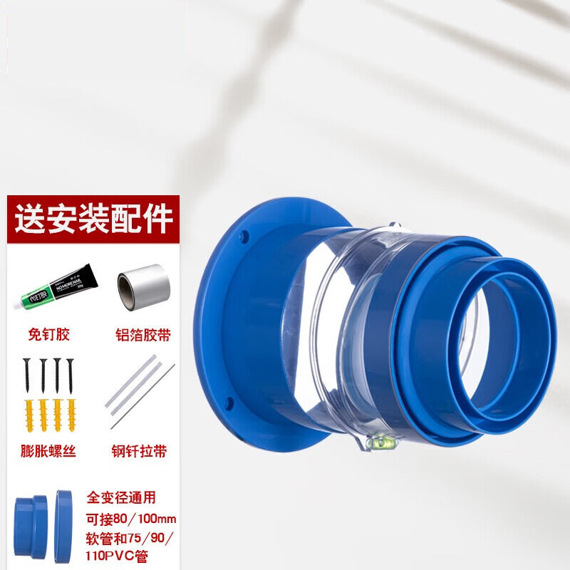 Обратный клапан для ванной, обратный клапан для вытяжного вентилятора обогревателя ванной, обратный клапан для ПВХ трубы 75/110, антизапаховый клапан