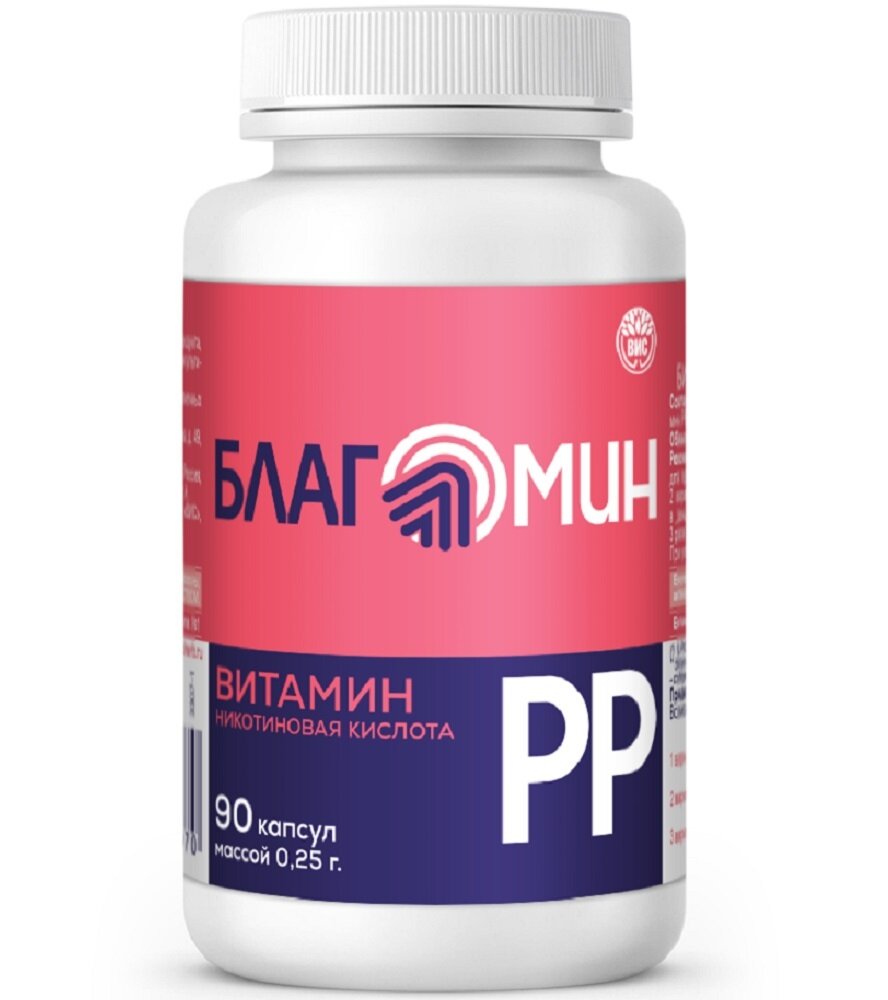 Благомин витамин РР (никотиновая к-та) капс. 20мг N90