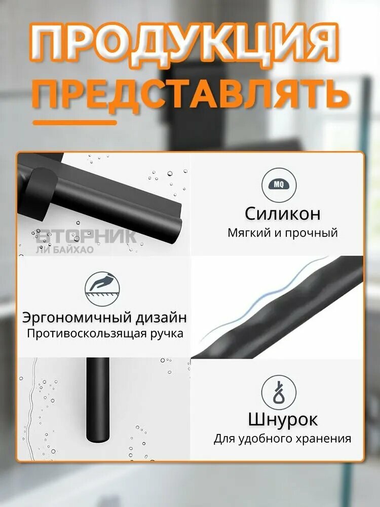 Стеклоочиститель, 1 шт — фото 1