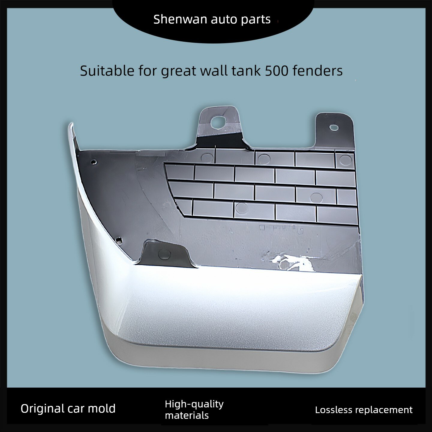 Задний брызговик Great Wall Tank 500, подкрылок заднего колеса, передний брызговик Tank 500, защита колесной арки,