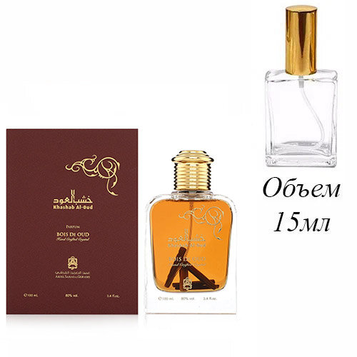Парфюмерная вода по мотивам Abdul Samad Al Qurashi Khashab Al Oud - 15мл / Духи женские /