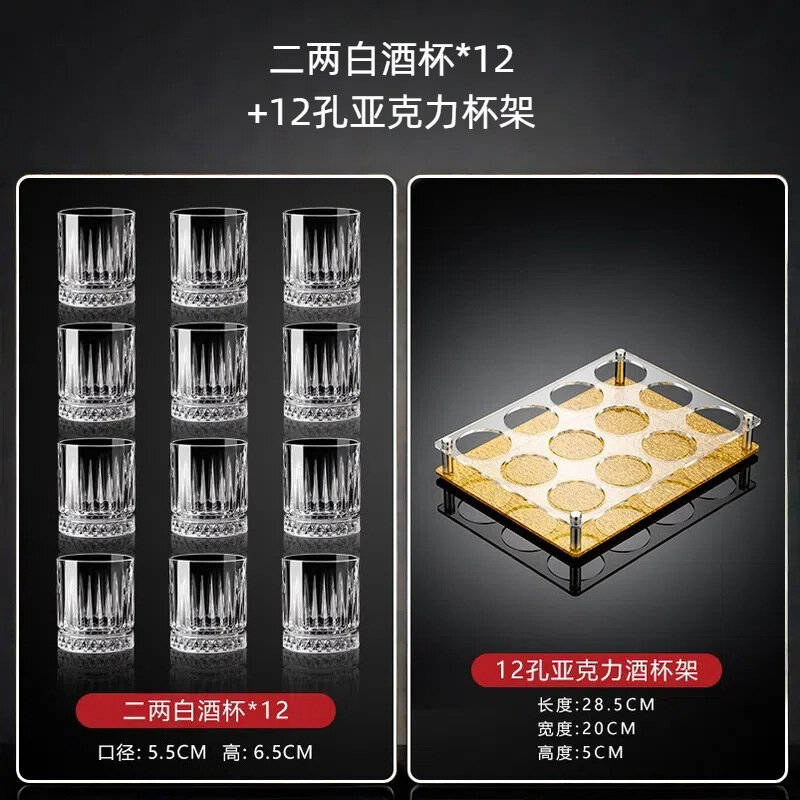 Набор бокалов для белого вина для дома, роскошный, высококачественный, с золотым декором. Бокалы для крепких напитков, маленькие стаканчики для пива и спиртных напитков.