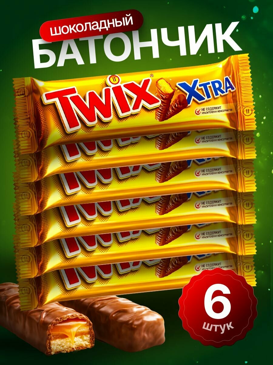 Шоколадный батончик Twix Xtra, 82 г - 6 шт