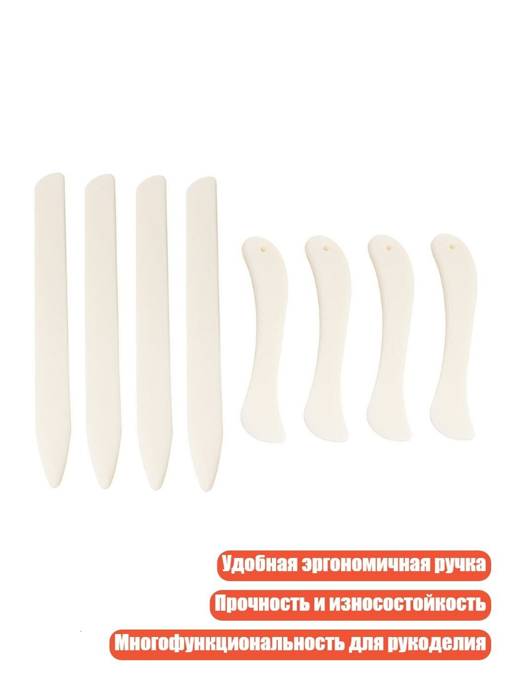 Костяной биговочный инструмент для кожи (8 шт.)