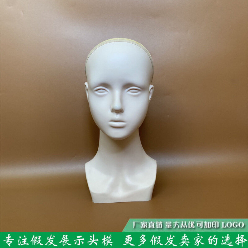 Белая манекен-голова длиной до плеч для демонстрации париков, аксессуары для искусственных волос, модель головы для париков, фабрика реквизита