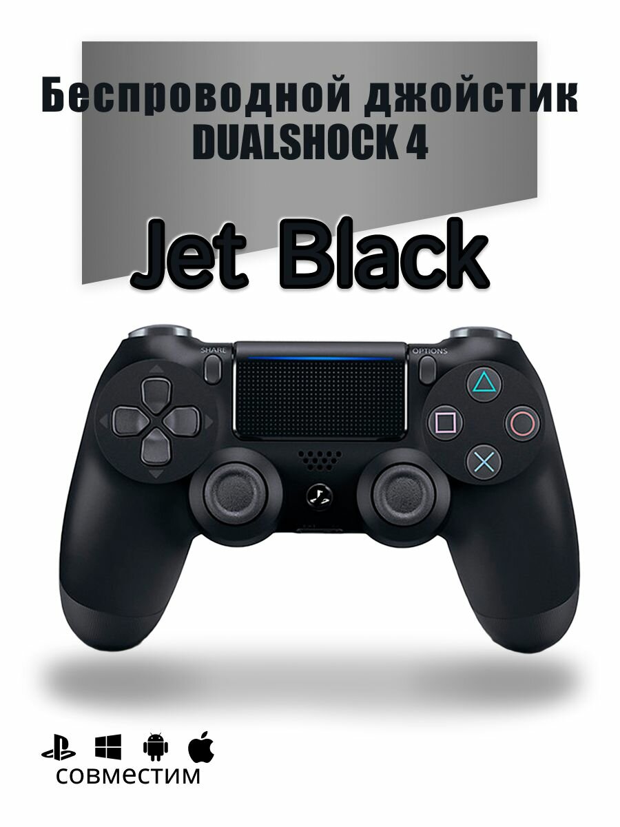 Джойстик / Беспроводной геймпад манипулятор для игровой приставки, ПК и для смарт ТВ приставки черный