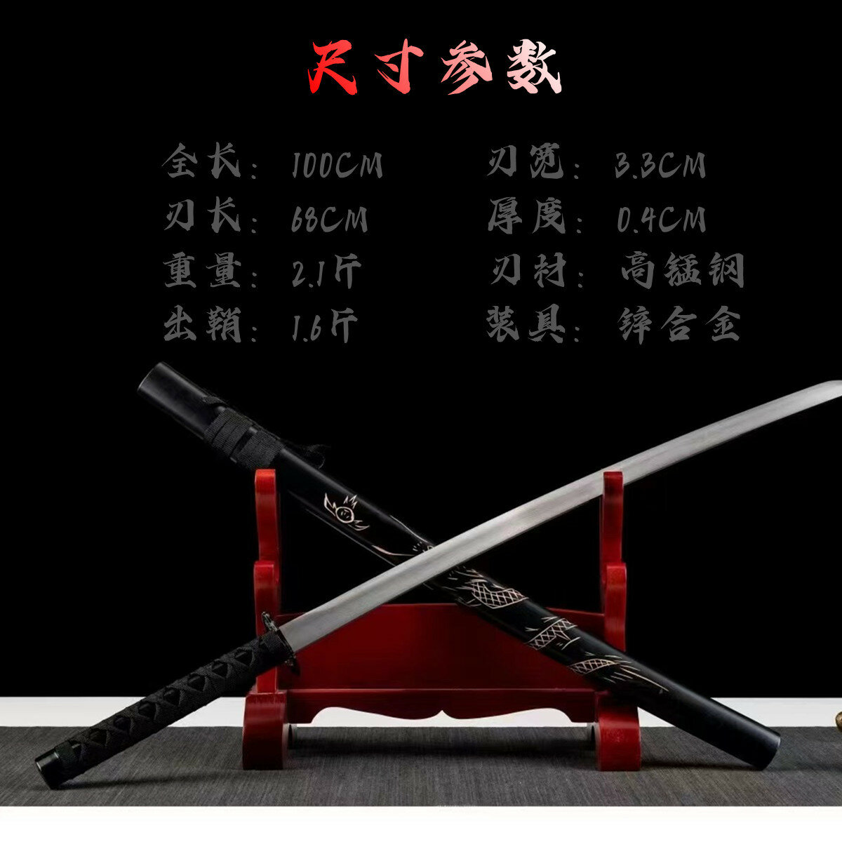 ⭐Нож из высоко-марганцевой стали Longquan, цельный настоящий нож Toyo, нож для боевых искусств, холодное оружие, тати, японский самурайский клинок⭐