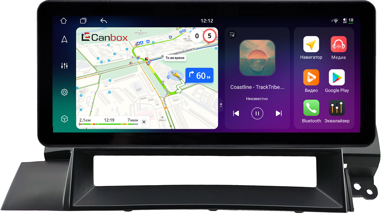 Штатная магнитола Mazda 3 (BK) 2003-2009 10.25 дюйма Canbox PRO-Line 4319-0766 Android 13 (4G-SIM, 4/64, DSP, QLed) Audi Style