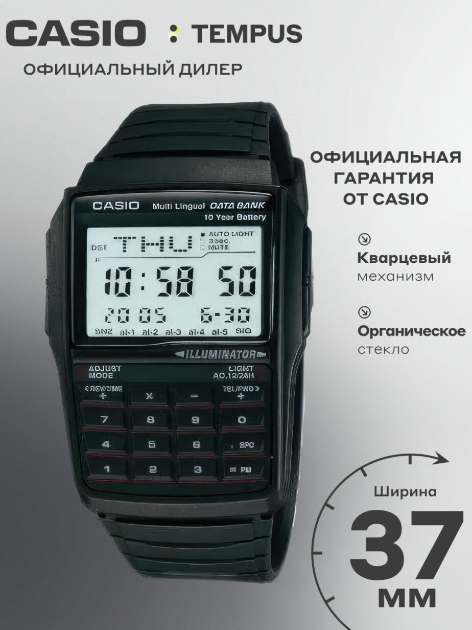 Наручные часы Vintage