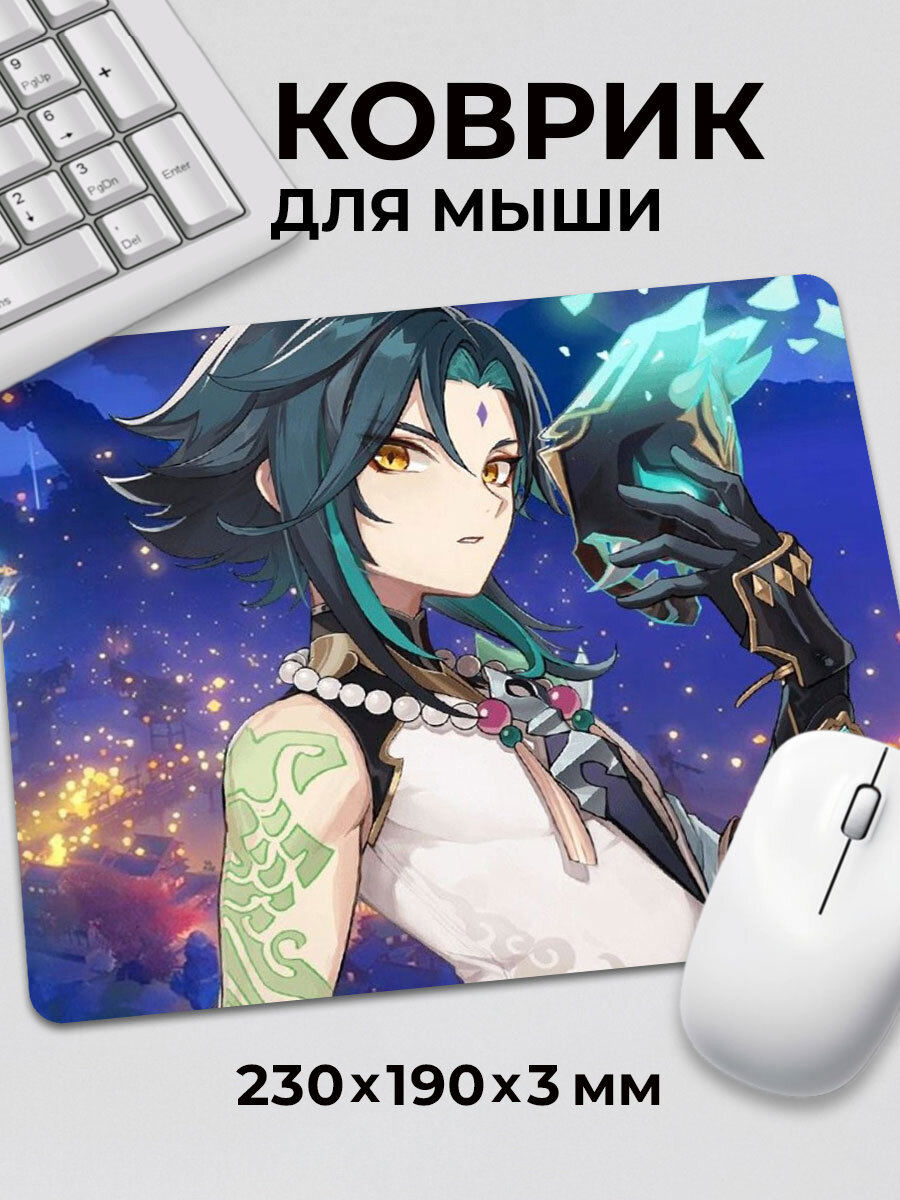 Коврик для мышки Genshin Impact Сяо Xiao Геншин Импакт тату c тканевой поверхностью, на нескользящем резиновом основании