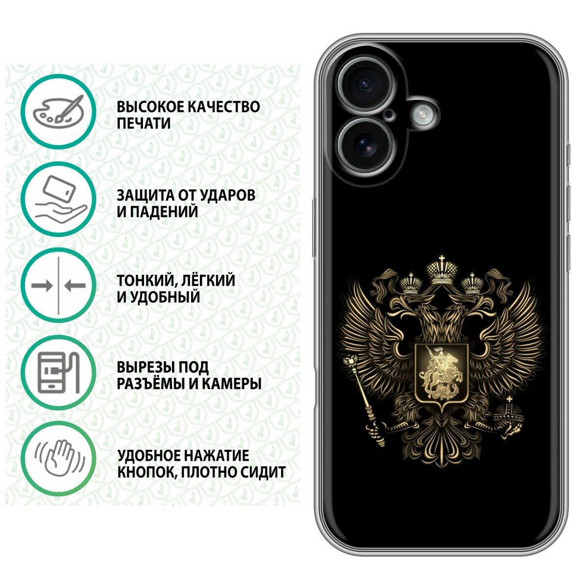 Чехол для Iphone 17 — фото 1