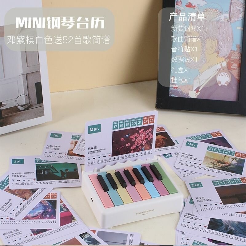 Многоцветное карманное пианино с вечным календарем, настольный календарь, играбельное и звуковое мини-пианино Taylor Swift JJ Lin