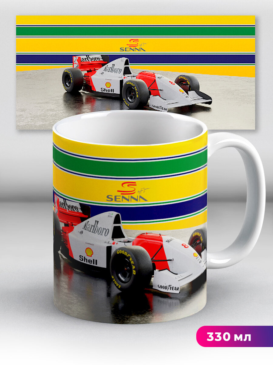 Кружка Формула 1 F1 Айртон Сенна Ayurton Senna
