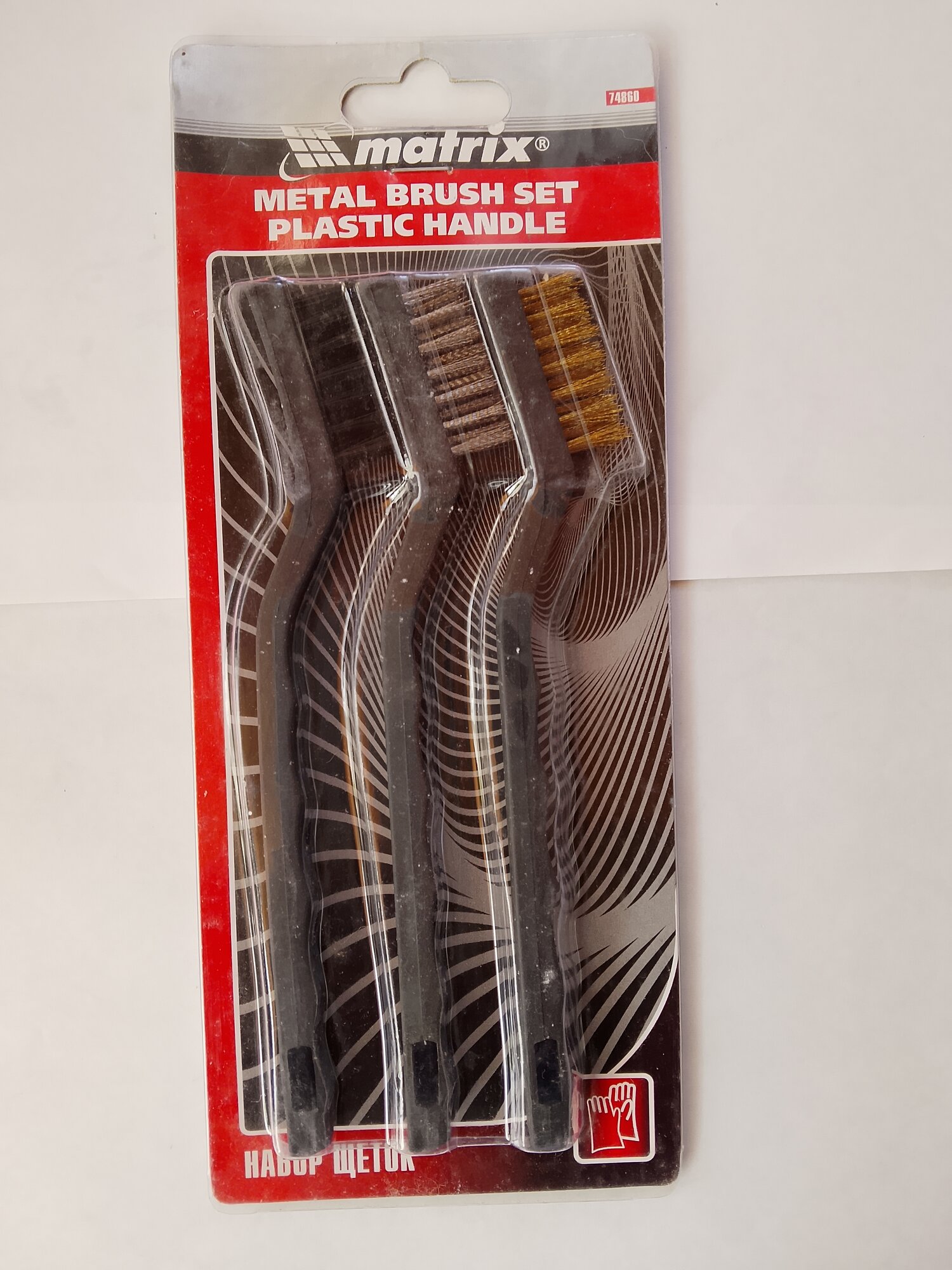 Набор щёток металлических с пластмассовой рукояткой MATRIX в комплекте 3 щётки, размер щёток 35 мм х 15мм , длина рукоятки 140 мм.