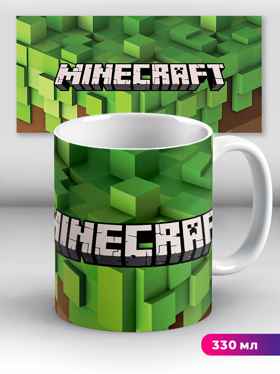 Кружка Minecraft Майнкрафт Логотип 330 мл, керамическая с принтом, подходит для СВЧ, горячих и холодных напитков