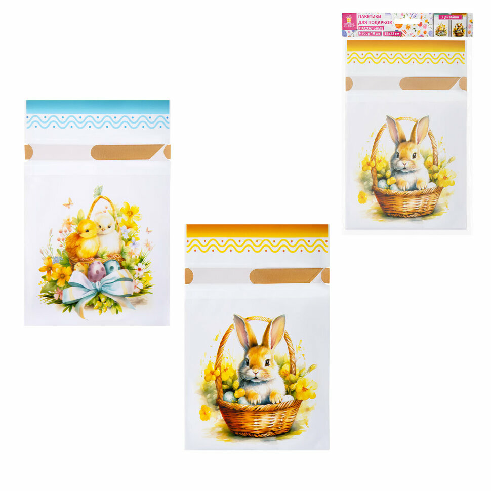 Пакетики пасхальные, набор 10 штук, 14х23 см, "Пасха", 2 дизайна, золотая сказка, 592644, 592644