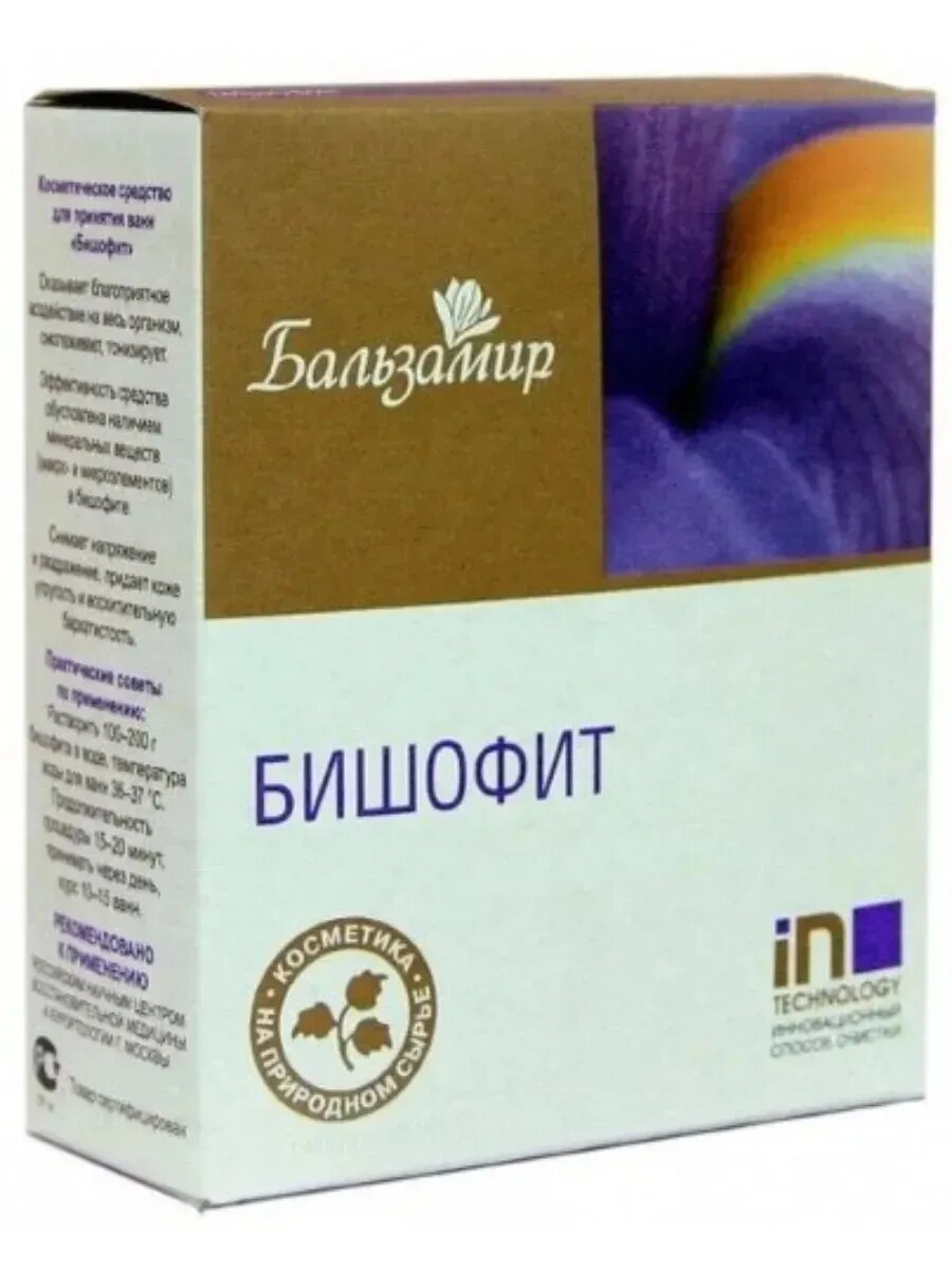 Сириус Соль бишофитная для ванн 500 г