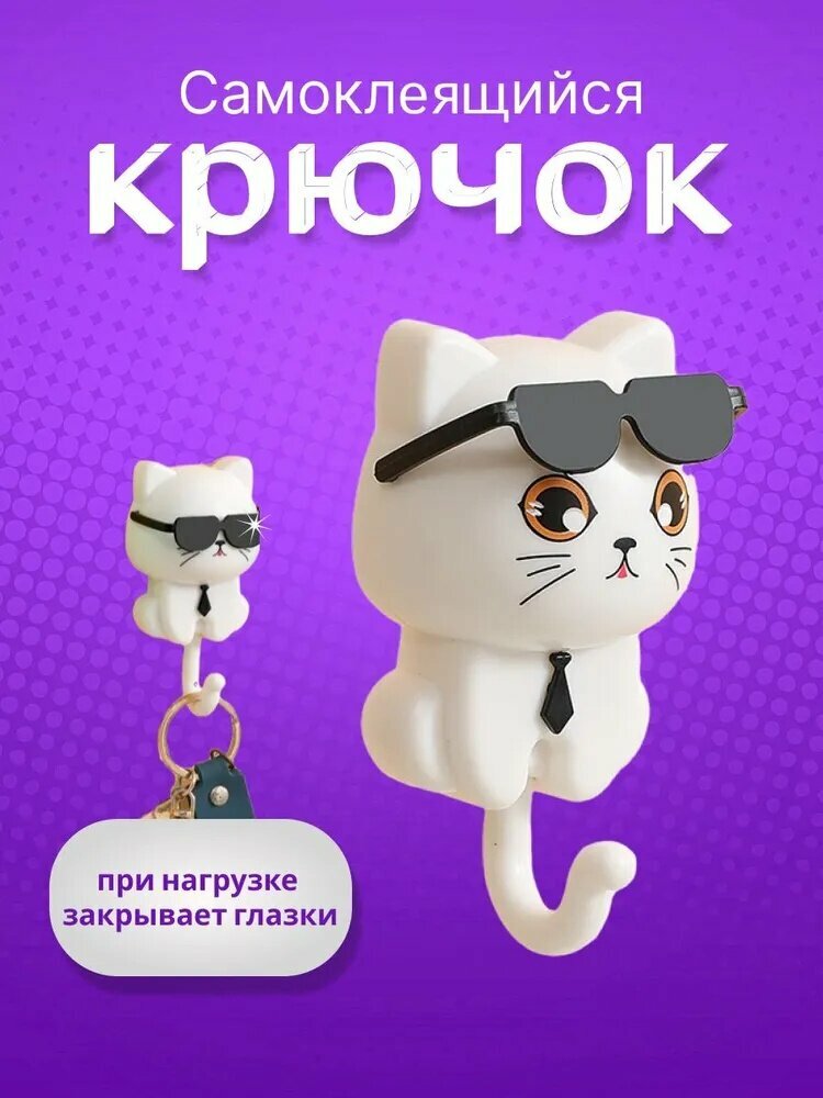 Ключница настенная с 1 крюч, 1 шт