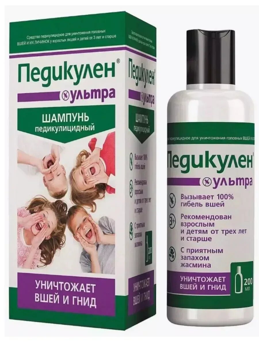 Педикулен Шампунь противопедикулезный 200мл