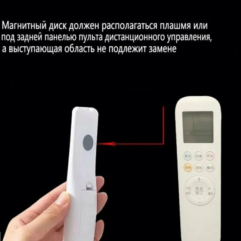 Держатель для пульта — фото 1