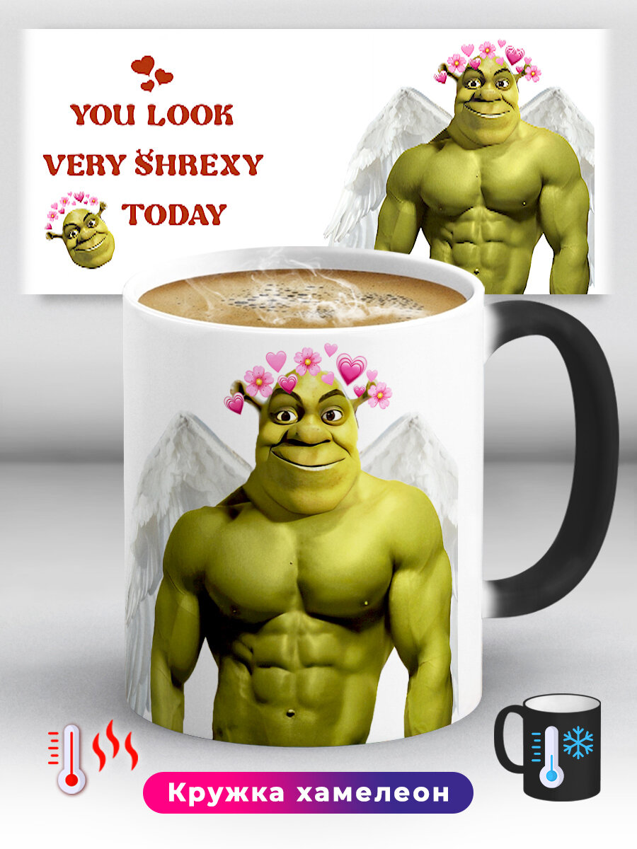Кружка хамелеон мем прикол Шрек You Look Very Shrexy Шрекси 330 мл, керамическая с ярким принтом, подходит для СВЧ