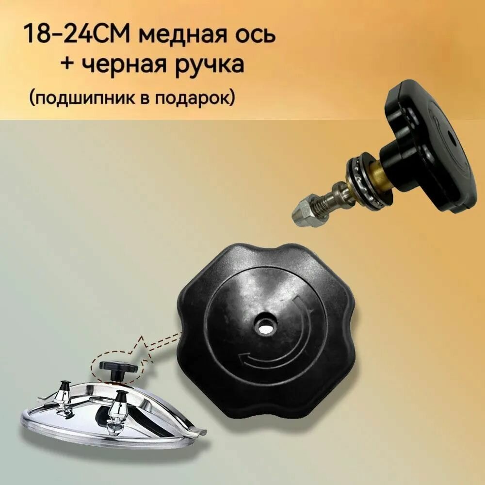 Крышка для СВЧ, диаметр: 18
