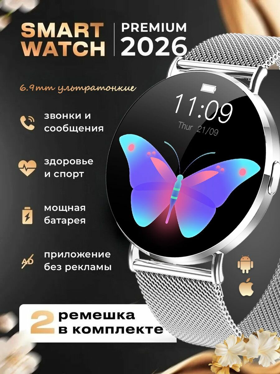 Умные часы для женщин, AMOLED-экран 1,32 дюйма, Вызов по Bluetooth, Уведомления, Водонепроницаемые,