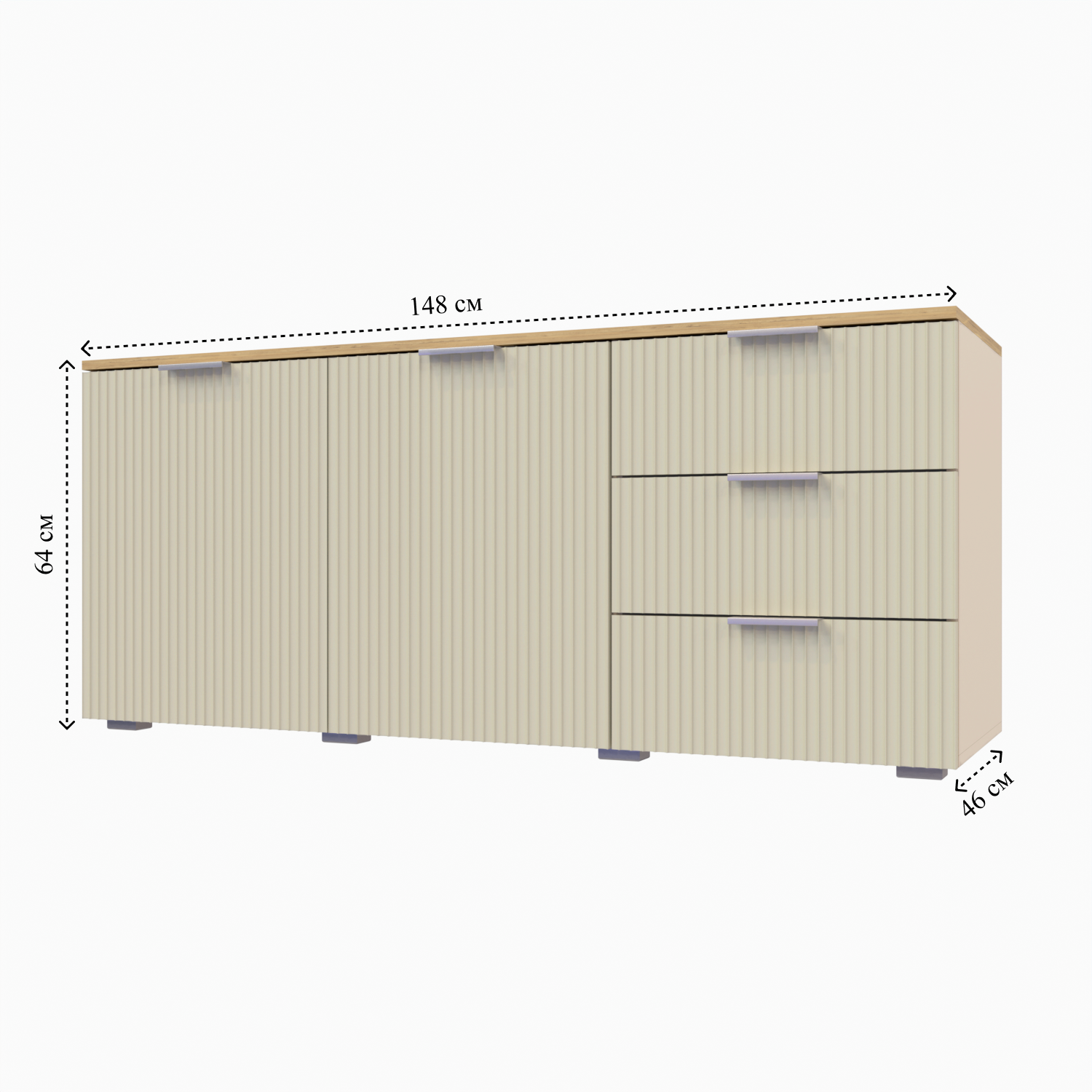 Комод с ящиками и полками для одежды Салерно 11 148 х 46 x 64 см