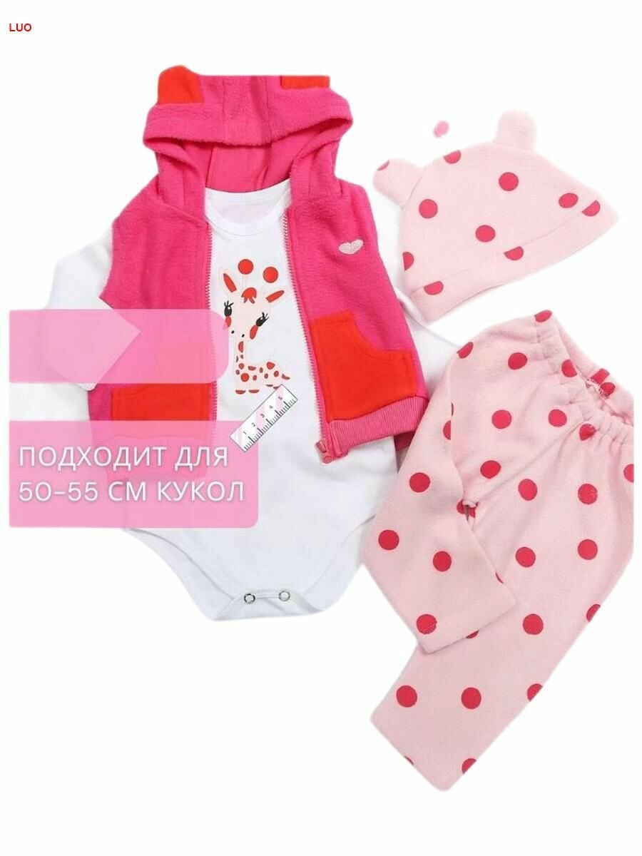 Кукла реборн одежда хлопок Подходит для 50-55 см кукол