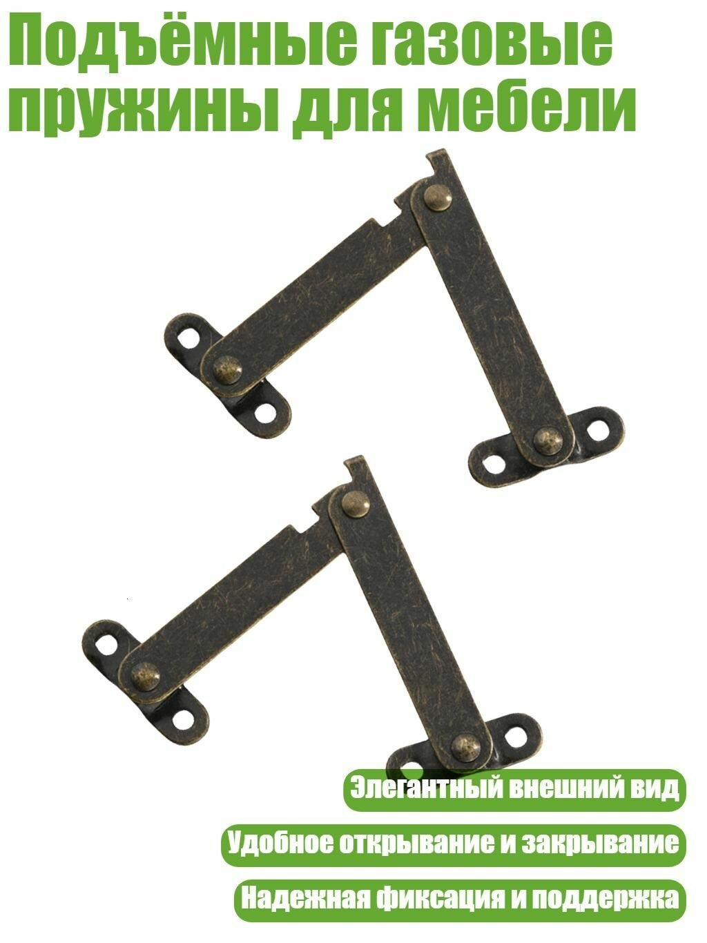 Подъёмные газовые пружины для мебели, - S