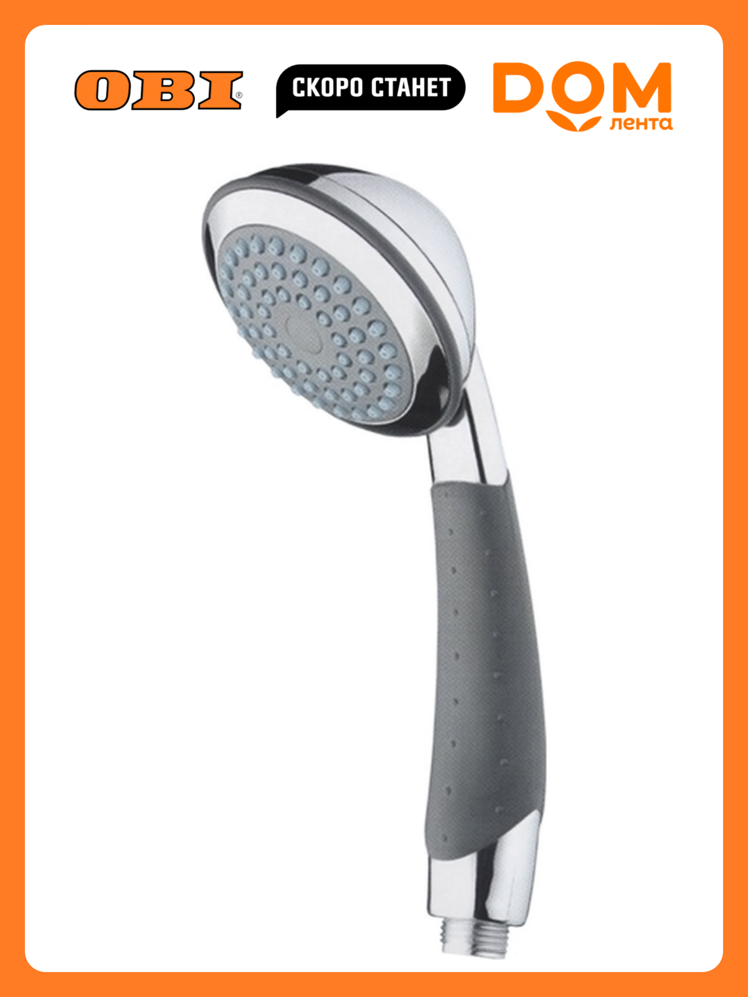 Лейка для душа однопозиционная ARGO MARTA, d 67 мм, хром/черный