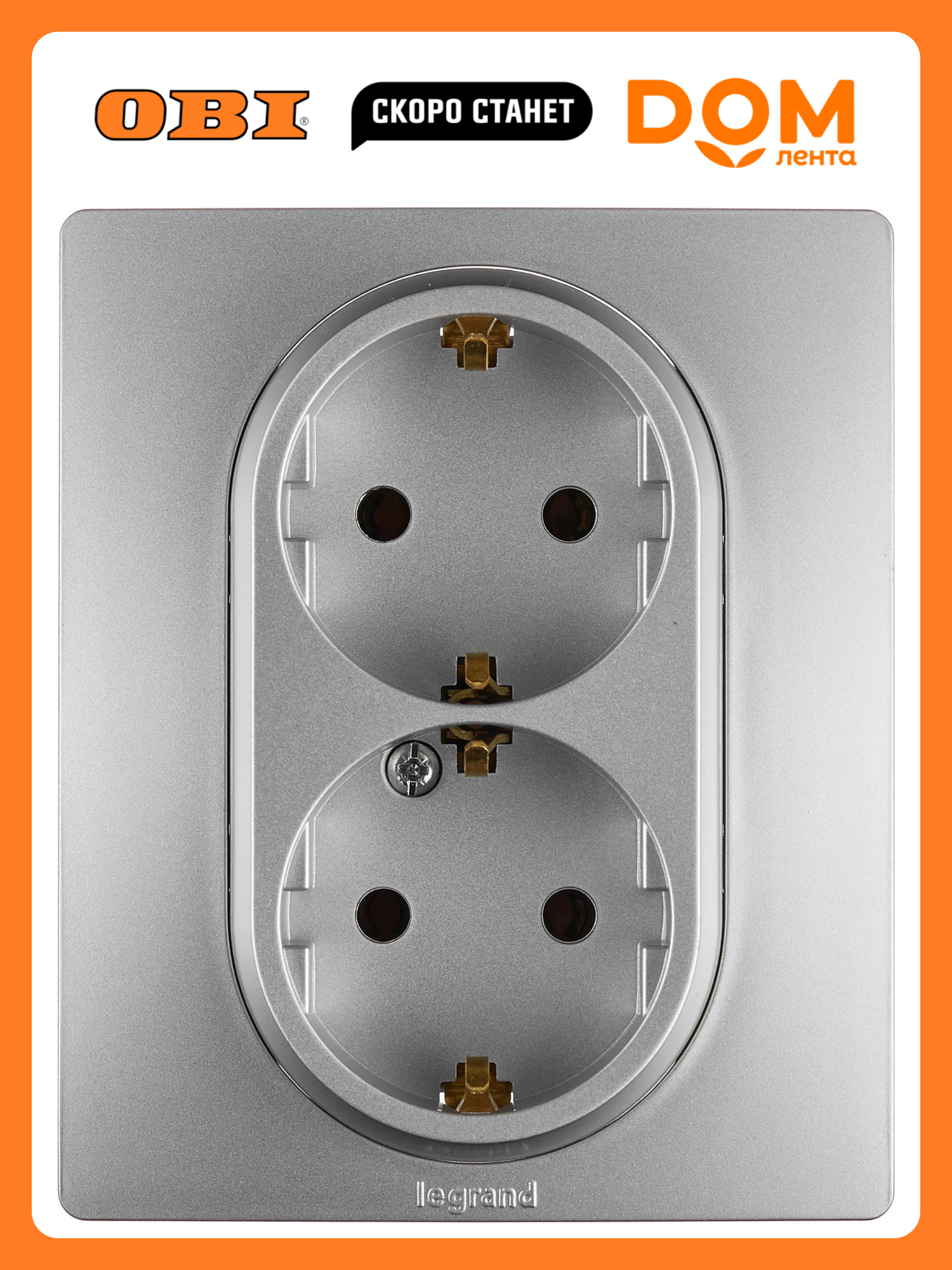 Розетка Legrand Etika 672423