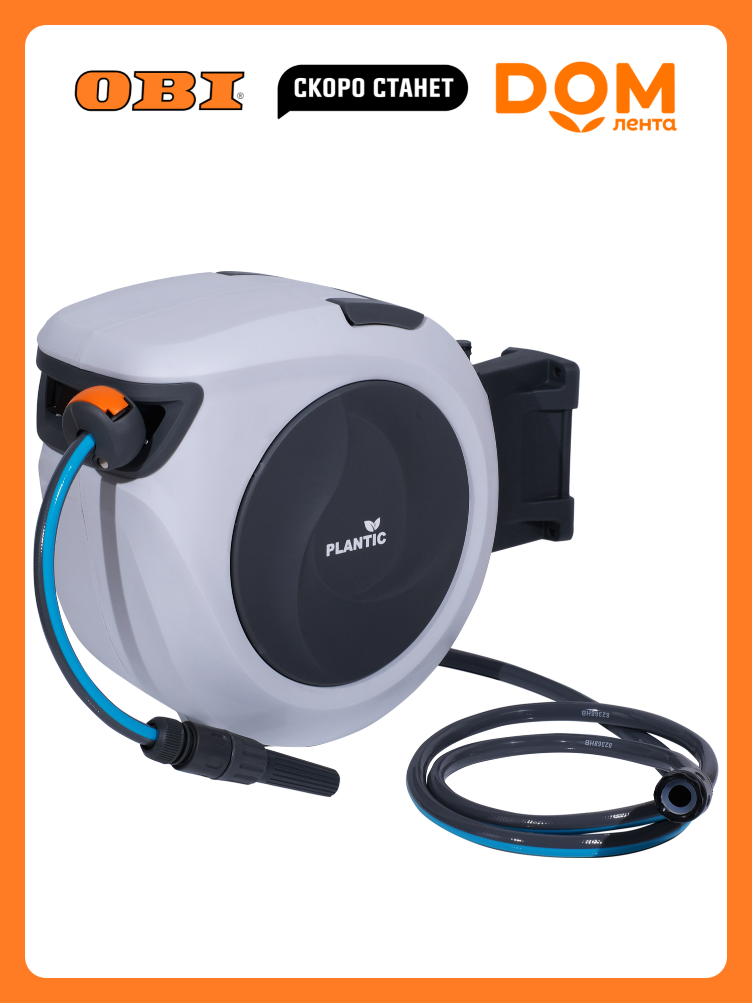 Катушка со шлангом настенная автоматическая Plantic 1/2" (13 мм) 20 м 29660-01