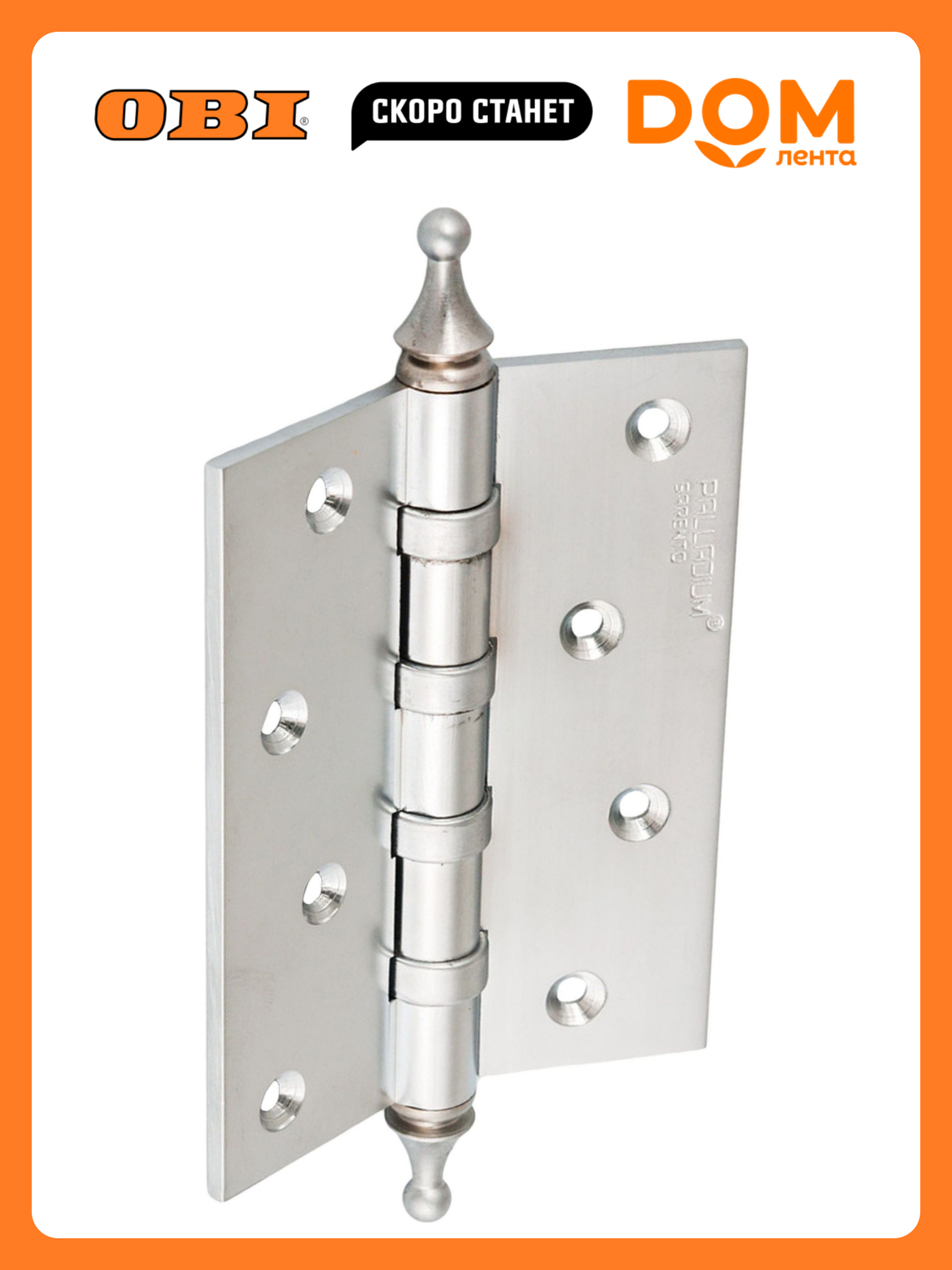 Дверная петля разъемная врезная Palladium N 500 A-4 PС 100х75х2,5 мм хром