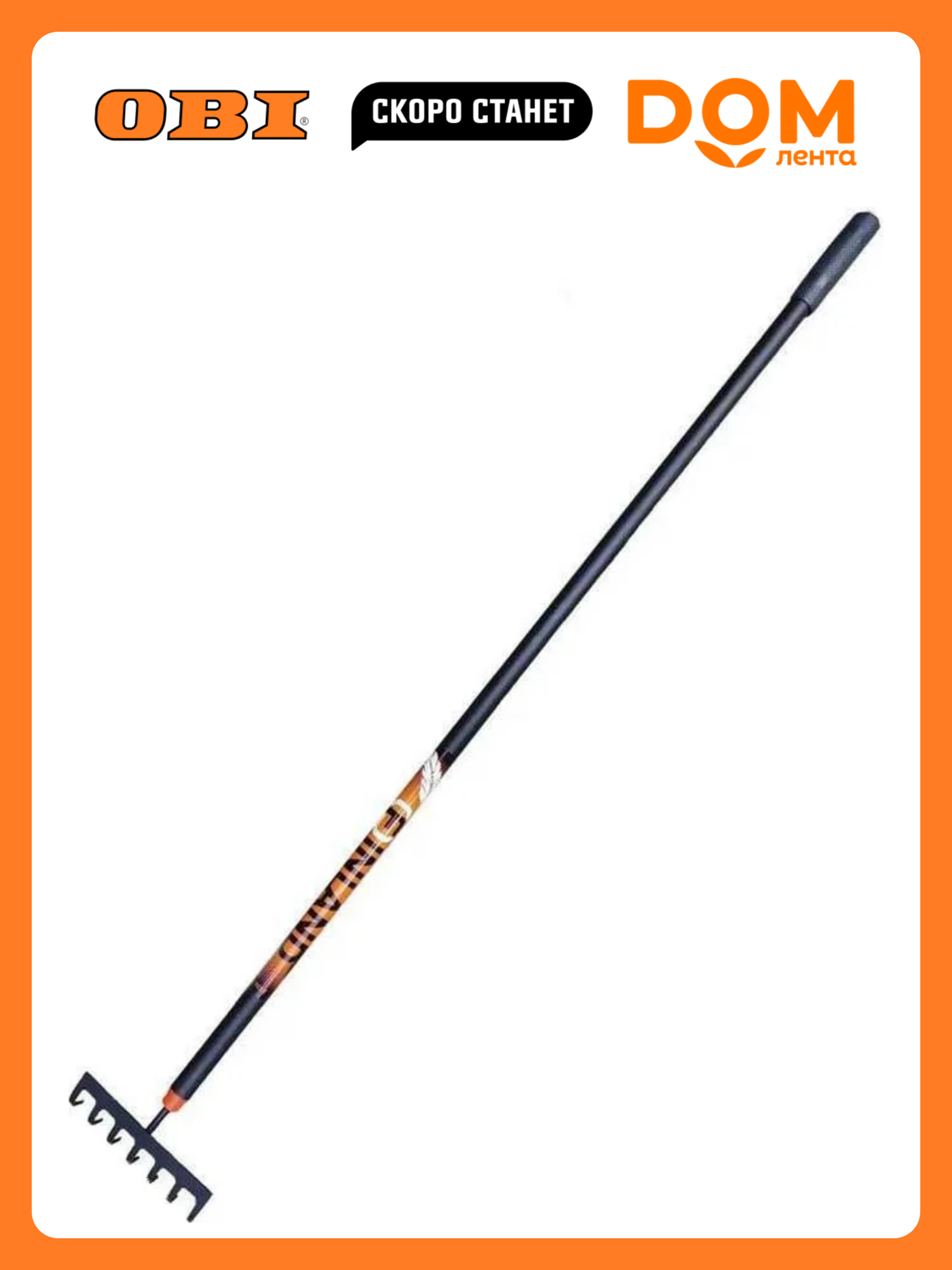 Грабли с алюминиевым черенком Finland Light Mini 17 см 2336