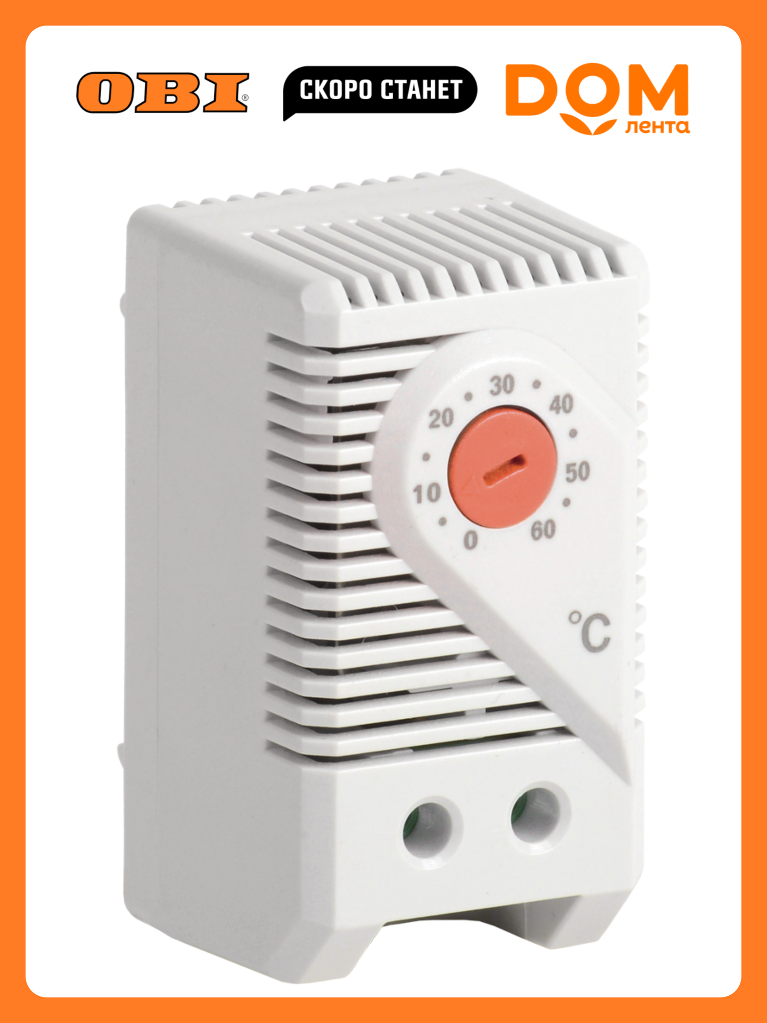 Термостат IEK, для вентилятора и обогревателя, белый, 0-60°C