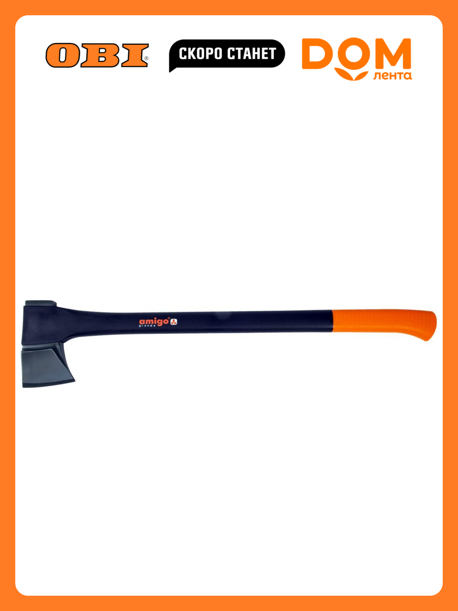 Топор-колун Amigo, эргономичная ручка, армированный нейлон, кованная сталь, черный, 1 кг