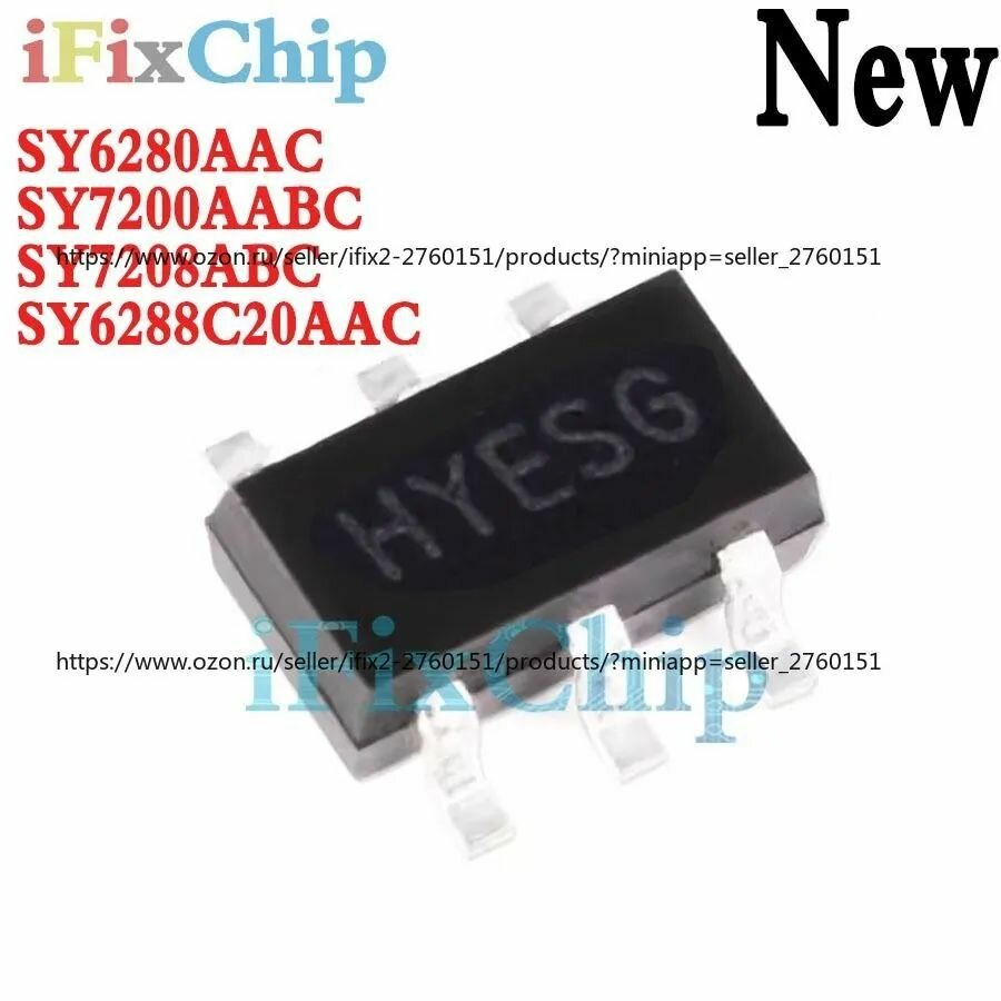 10шт /упак SY7200AABC SOT23-6
