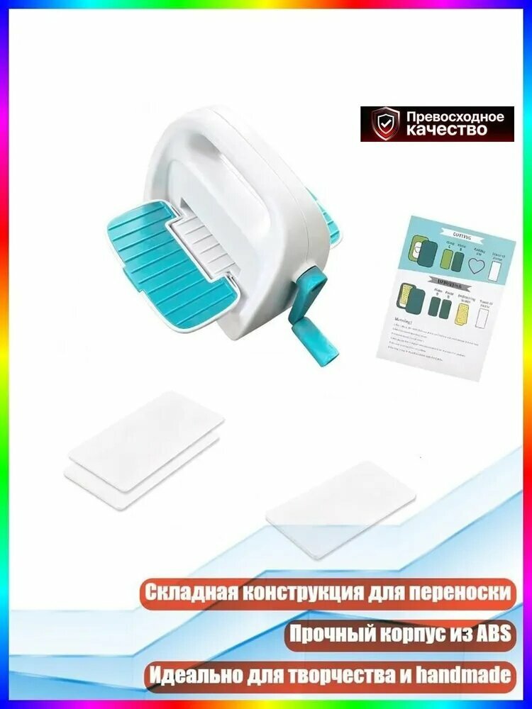 Раскройная машина 2d91a31f-3f92-468a-bb1a-61ae4a27e0d9