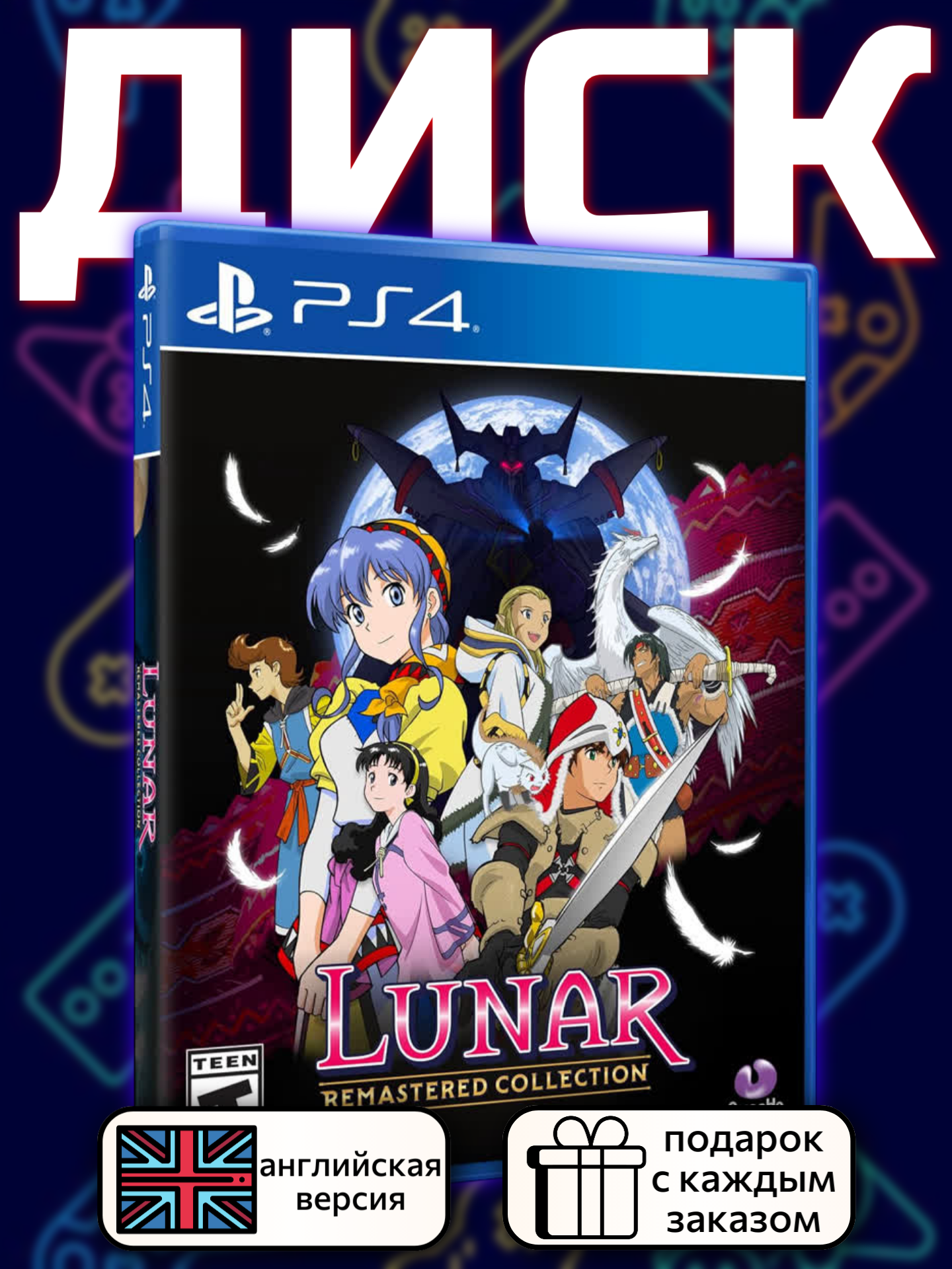 Игра Lunar Remastered Collection, для PlayStation 4, английская версия