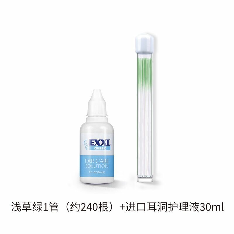 Импортированный из США XXL раствор для ухода с бензалкониевым хлоридом, новый для прокола ушей, чистящая нить, тонкая хлопковая нить, уход за женщинами, против засорения