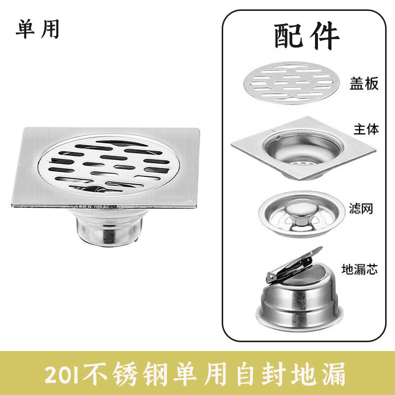 304 Нержавеющая сталь напольный слив утолщенный для ванной комнаты, антизапах, для балкона, стиральной машины, большой слив, инженерный оптовый слив
