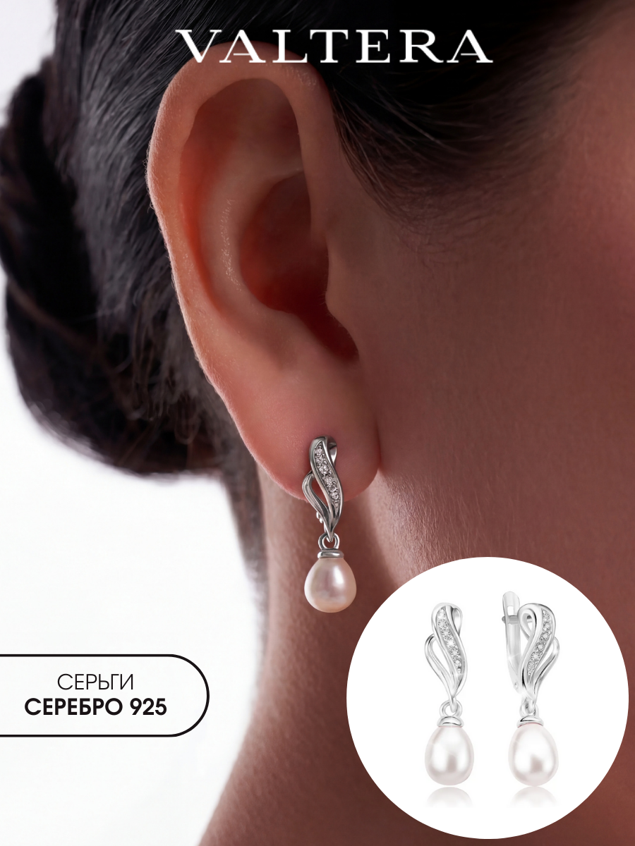 Серьги, серебро, 925 проба, родирование, жемчуг культивированный, фианит