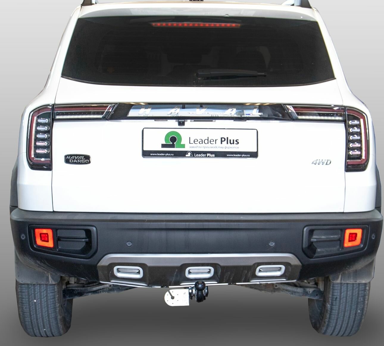 Фаркоп для HAVAL DARGO (2022 -), арт. H303-A