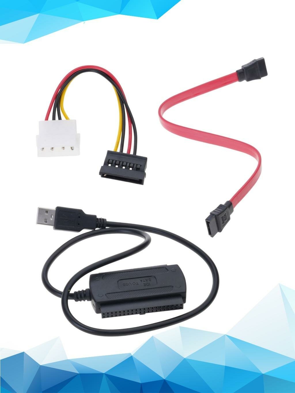 USB-адаптер для жёстких дисков IDE/SATA