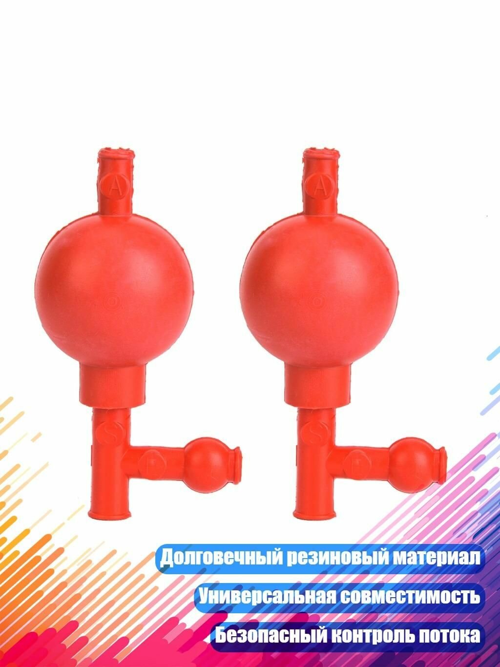 Наполнитель для пипеток