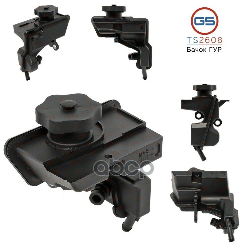 Бачок ГУР Ford GS арт. TS2608