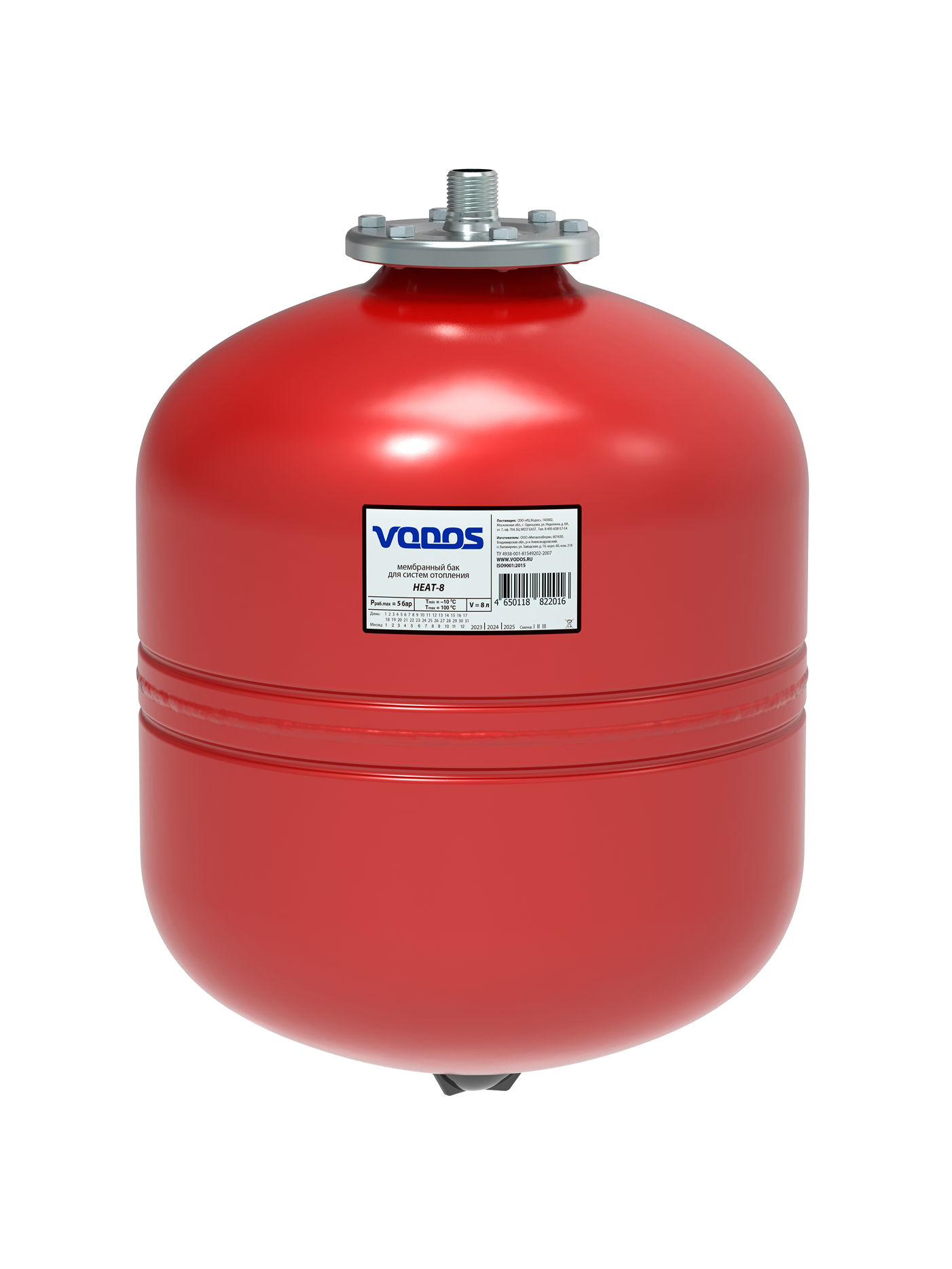 Бак мембранный расширительный Vodos Heat 8 литров для систем отопления