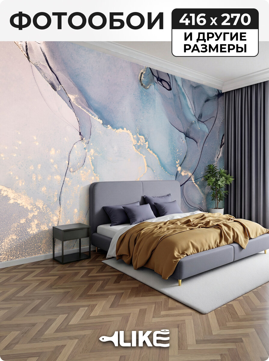 Фотообои 416х270 см Флюиды fluid art и мрамор / обои флизелиновые на стену в спальню, на кухню, в гостиную 02 (можно обрезать до 400х270, 400х250 см)
