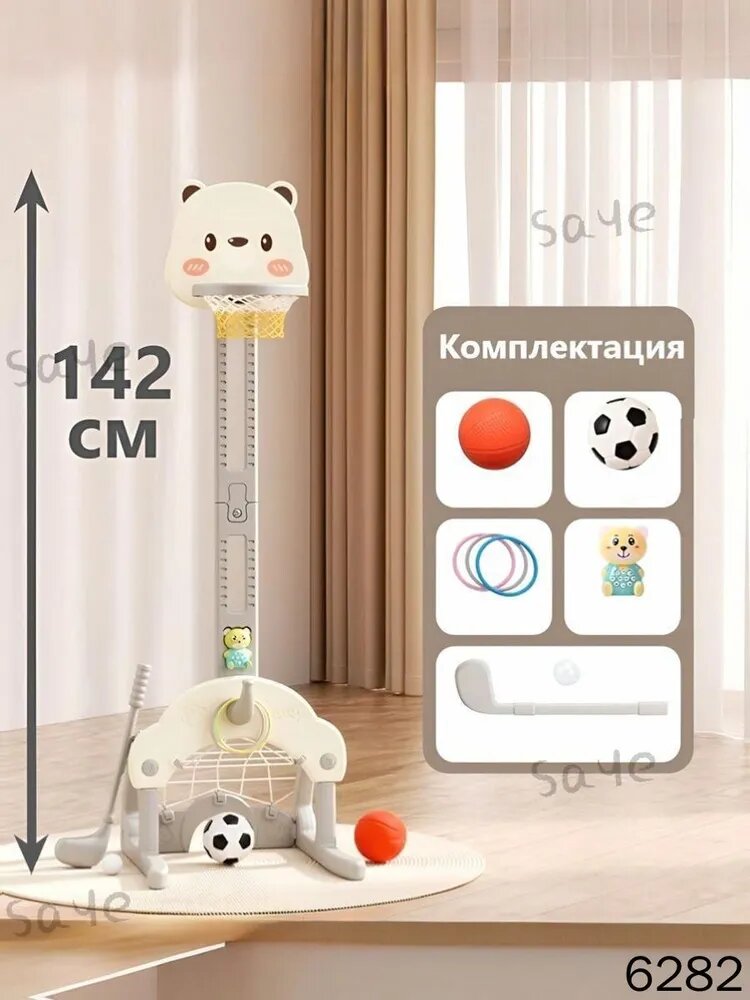 Баскетбольная стойка